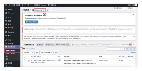 wordpress css 教學，4 款客製化語法調整文章標題