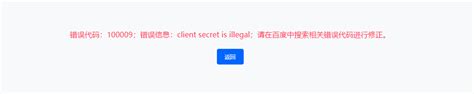 7b2iis运行完美解决方案 wordpress主题模板，7b2主题优化，前端笔记教程