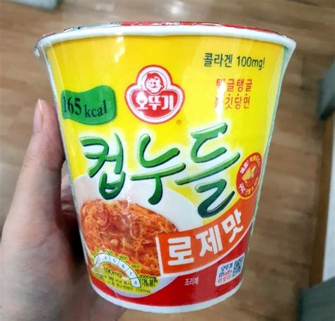 컵누들 신제품 로제맛 Vs 컵누들 짜장맛 비교 추천 네이버 블로그