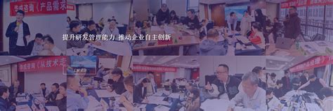 华成、华成培训、华成咨询、青铜器软件、华成创投、青铜器rdm、研发管理、ipd