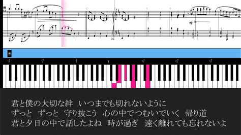 【合唱曲】絆 ピアノ伴奏パート鍵盤 歌詞 楽譜付き 山崎朋子 Youtube