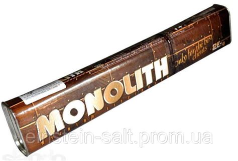 Электроды Монолит 3 мм, цена 130 грн — Prom.ua (ID#10612160)