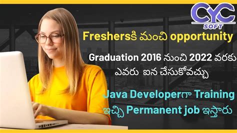 Java Developerగా Training ఇచ్చి Permanent Job ఇస్తారు Java Developer