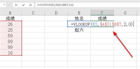 excel中的vlookup函数匹配结果为n a怎么解决 360新知