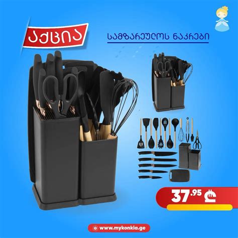 კონკია • Konkia Added A New Photo კონკია • Konkia