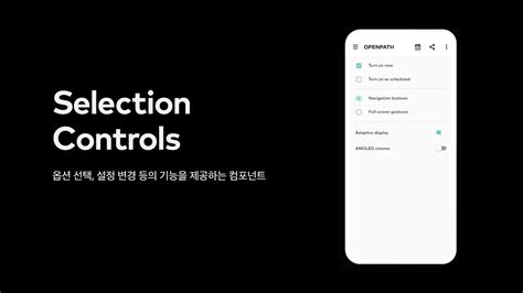 실무에 무조건 써먹는 핵심 Ui 컴포넌트 16개 오픈패스 블로그 Openpath Blog