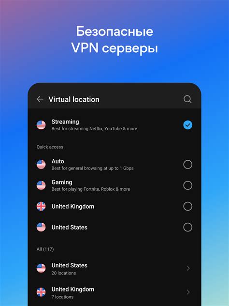 Hotspot Shield Vpn Fast Proxy Download The Latest Version 11 3 1 Apk For Android For Free