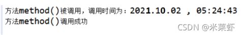 代理模式设计日志记录模块（java代码实例）用java代码模拟实现日志记录代理实例并编写客户端代码进行测试。 Csdn博客