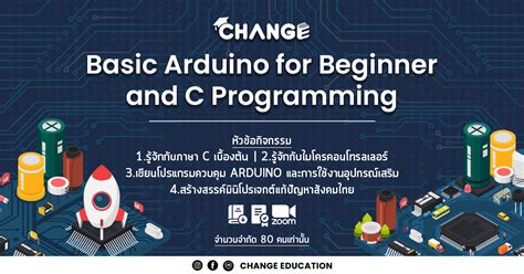 Basic Arduino For Beginner And C Programming เรียนภาษา C เพื่อใช้งาน