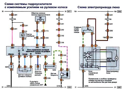 Схема замка зажигания лачетти - Фотоподборки 1
