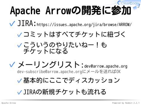 Apache Arrow Kouhei Sutou Rabbit Slide Show
