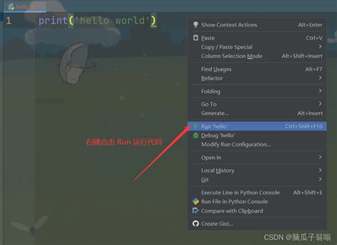 Python环境搭建详细过程 python环境配置教程 CSDN博客