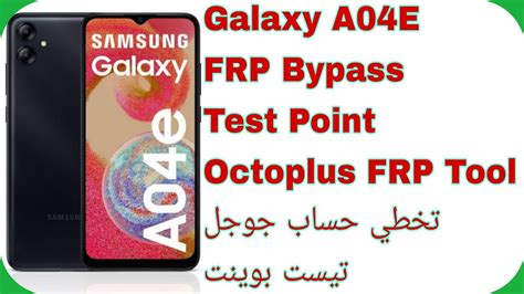 Galaxy A04e A042f Frp Bypass Test Point Octoplus تخطي حساب جوجل