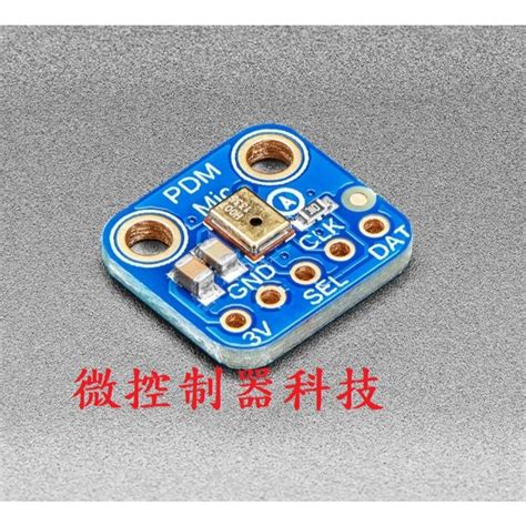 【微控】含稅、美國原裝 Adafruit Pdm Mems Microphone Breakout 蝦皮購物
