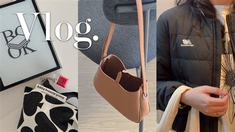 Vlog 🤎새 가방이 생겼어요 직장인 브이로그 마키니스트 피비아 호보백 생일선물 언박싱 이번 주 읽은 책 리뷰 독서 브이로그 Youtube