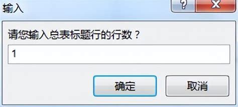 excel技巧 vba 实现数据表拆分 正数办公