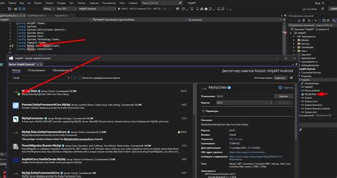 C Нет ссылки на Mysql в Xamarin Stack Overflow на русском