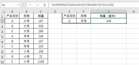 Vlookup两个条件匹配用vlookup进行同时满足两个条件的查找，几种方法都在这啦！excel技巧 Csdn博客
