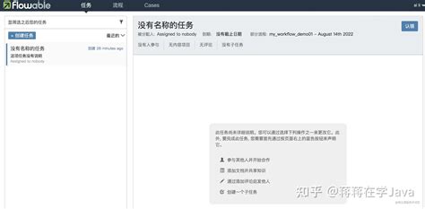 flowable ui体验及安装详解 flowable ui csdn博客