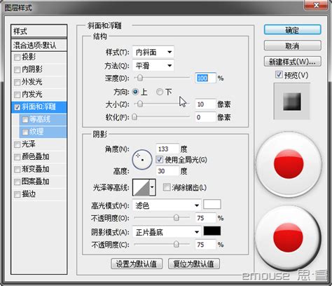 qt实现自定义按钮的三态效果 qt按钮立体效果 编辑样式表 csdn博客