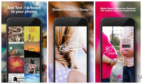 5 программ для добавления текста на фото в Iphone и Ipad