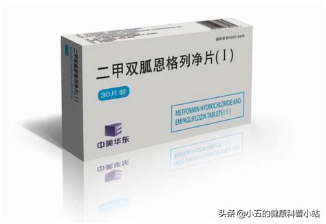二甲双胍恩格列净片是什么药？能代替二甲双胍和者恩格列净吗？药物患者血糖