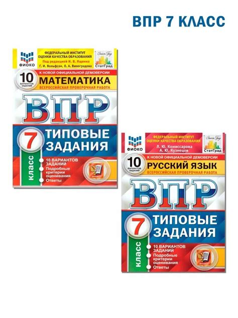 Впр по русскому 7 класс 68 регион — коллекция фото и изображений по теме ДзенРус