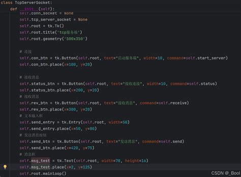 Python的tkinter、socket库开发tcp的客户端和服务端