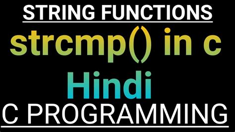 Strcmp Function In C Programming In Hindi Part 5c Language Tutorial