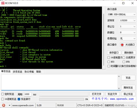 基于stm32cubemx移植rt thread nano cubemx无法下载rtthread的软件包 csdn博客