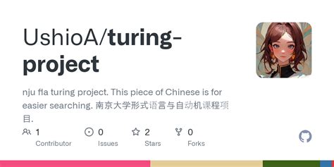 GitHub UshioA Turing Project Nju Fla Turing Project This Piece Of Chinese Is For Easier