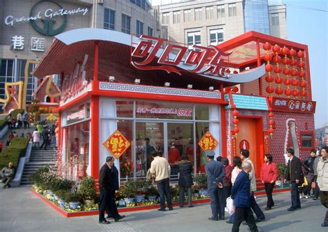 Chinese Coke Ad Sexist Uthinki