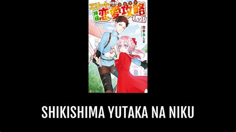 Shikishima Yutaka Na Niku Anime Planet