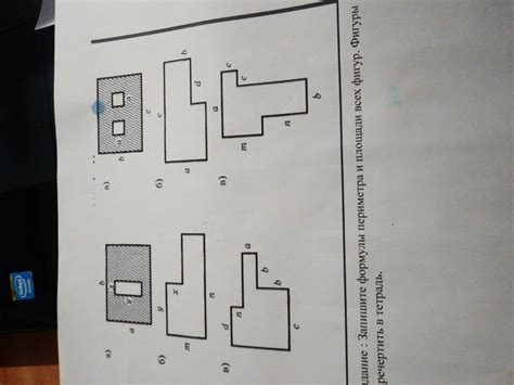 Запишите формулы периметра и площади всех фигур фигуры перечетрить в тетрадь Школьные Знания Com