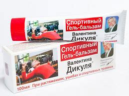 Мазь (бальзам) Дикуля для суставов и позвоночника: показания, лечебный ...