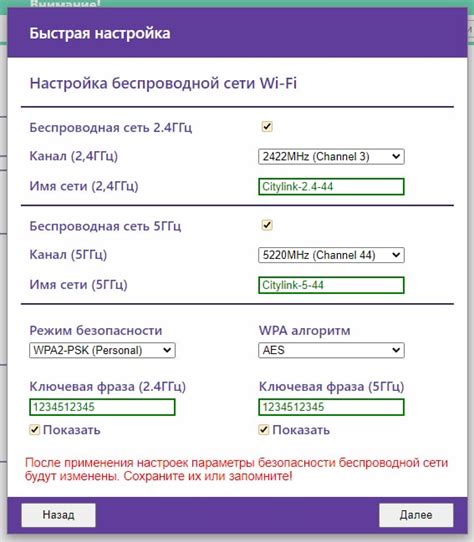 Настройка роутера snr cpe me2 lite » Posetke