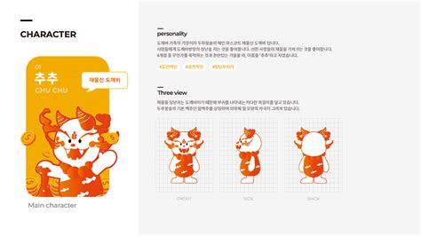 두루몽술 브랜딩패키지 디자인 Behance