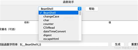 如何使用java编写jmeter函数java Jmeter Csdn博客 如何使用java编写jmeter函数java Jmeter Csdn博客