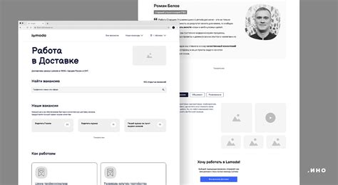 В чем отличия между Ux и Ui дизайном