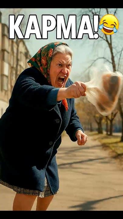 Карма сработала мгновенно Youtube