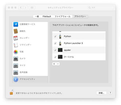 【pythonで業務改善】pyautoguiでマウスとキーボードを操作する Mickeys Life