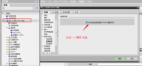 java对接西门子s7 灰信网（软件开发博客聚合）