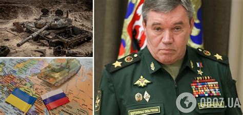 Війна в Україні 2023 Герасимов поскаржився на інтенсивні бої до яких ЗС РФ були не готові