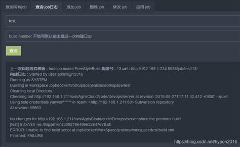 Jenkins二次开发python Jenkins Csdn博客