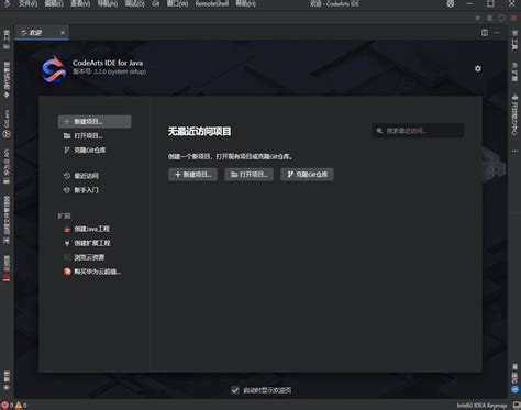 华为云codearts ide for java安装使用教程 知乎