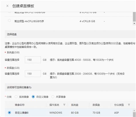 怎么扩容数据盘分区 无影云电脑 阿里云 怎么扩容数据盘分区 无影云电脑 阿里云