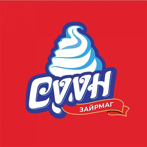 Сүүн Зайрмаг