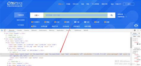 Python Spider——爬取论文数据（一）知网爬虫 Csdn博客