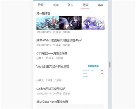 热门头条系统开发 程序员客栈